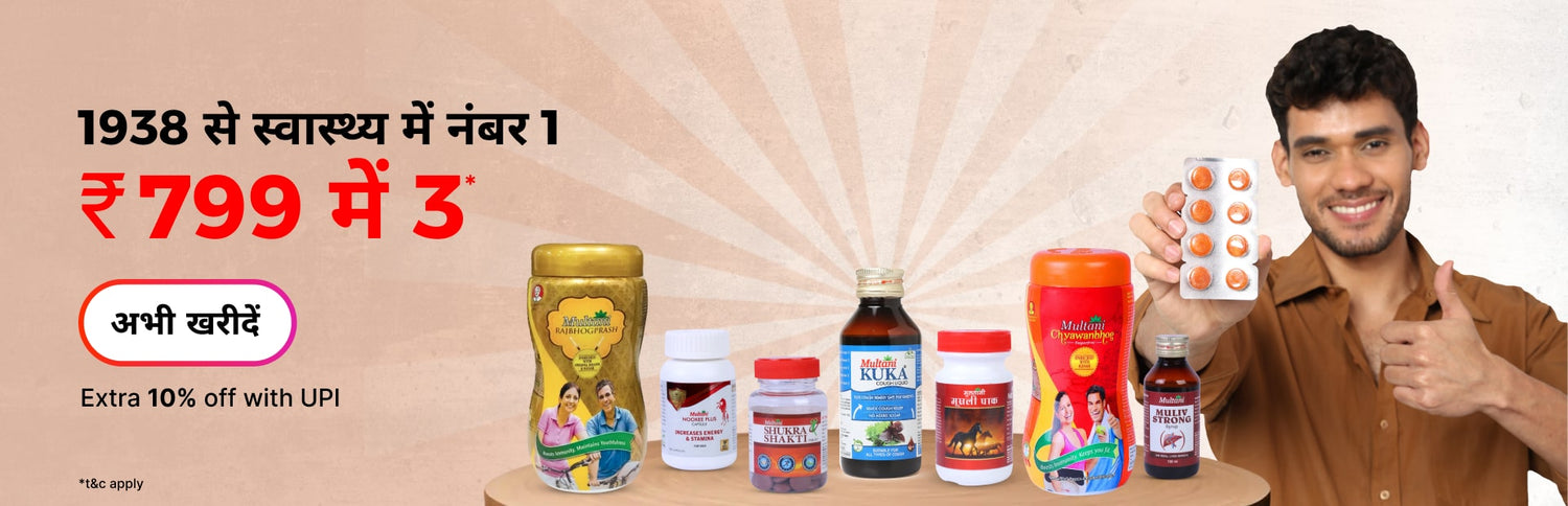 Multani Pharmaceuticals Limited